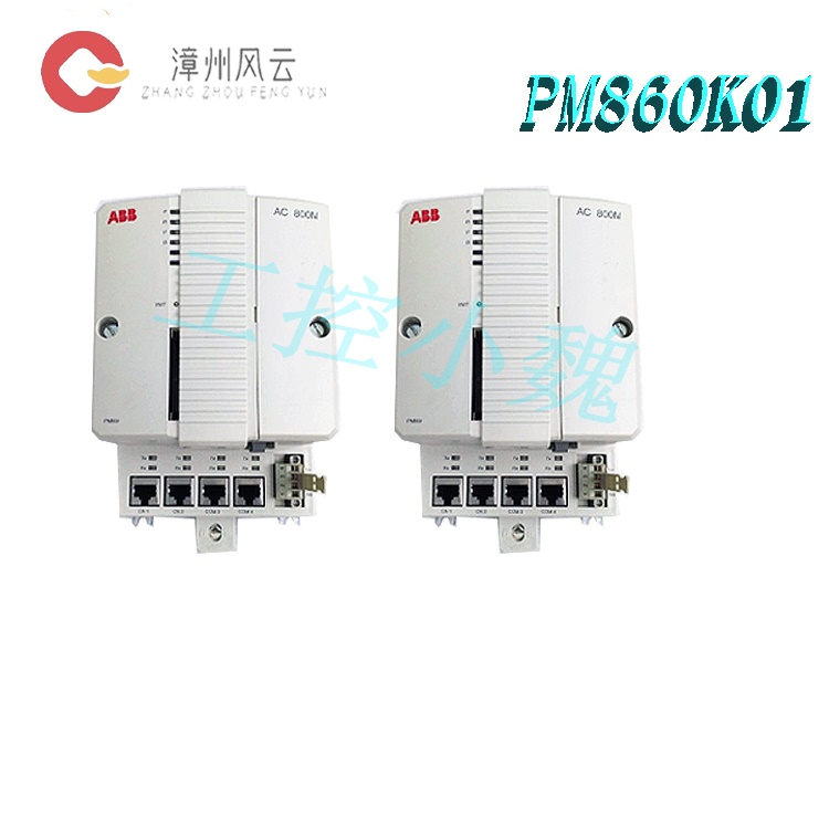 PM866 | Redundant System Controller | ABB | PM866-Zhangzhou Fengyun ...